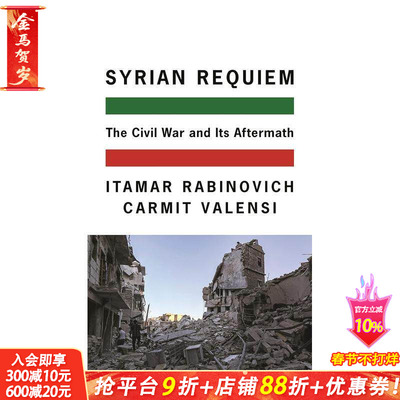【预售】叙利亚安魂曲：内战及其后遗症 Syrian Requiem: The Civil War and Its Aftermath 原版英文人文历史 正版进口书