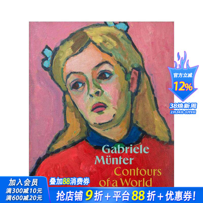 【预售】加布里埃勒·明特：世界的轮廓 Gabriele Münter: Contours of a World 原版英文艺术画册画集 正版进口书