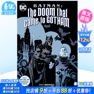 【现货】英文原版漫画 蝙蝠侠：高谭市的厄运 Batman: The Doom That Came to Gotham 正版进口书 Dark Horse Books出版 善优图书