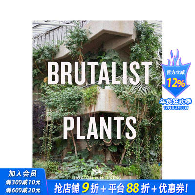 【现货】野兽派植物 Brutalist Plants 原版英文摄影人文景观 正版进口书