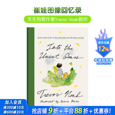 【现货】走进荒草丛中 特雷弗·诺亚 崔娃图像回忆录 Into the Uncut Grass 原版英文漫画书 正版进口书