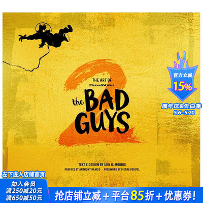 【现货】坏蛋联盟2 动画设定集 Art of DreamWorks the Bad Guys 2 原版英文生活 梦工厂 原画插画 正版进口书