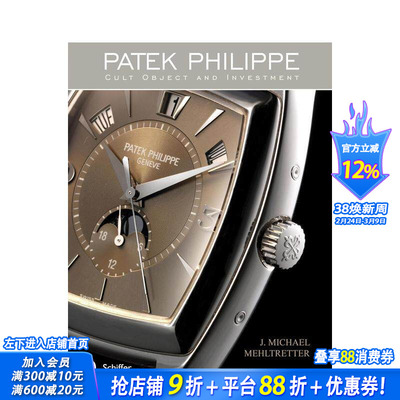 【预售】百达翡丽：藏品与投资 Patek Philippe: Cult Object and Investment 原版英文珠宝首饰 正版进口书