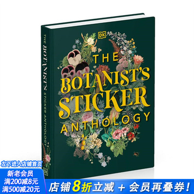 【现货】英文原版 植物学家的剪贴簿 The Botanist’s Sticker Anthology 手工制作 正版进口书籍 善优图书