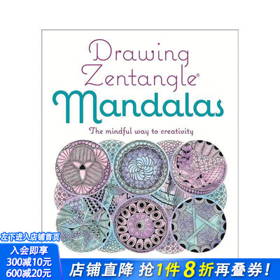 【预售】画禅绕曼荼罗：用心创造力的方法 Drawing Zentangle Mandalas:The Mindful Way to Creativity 英文艺术画册 正版进口书