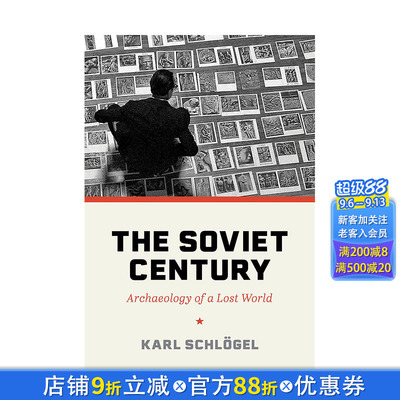 【现货】英文原版 苏联世纪：对消失世界的考古 The Soviet Century: Archaeology of a Lost World英文人文历史正版进口书