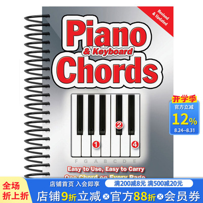 【现货】Piano & Keyboard Chords 钢琴&电子琴和弦 英文原版音乐乐器学习