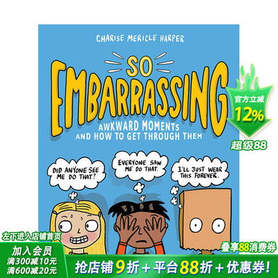 【现货】So Embarrassing如此尴尬:尴尬时刻以及如何度过 儿童趣味幽默漫画绘本【善优童书】