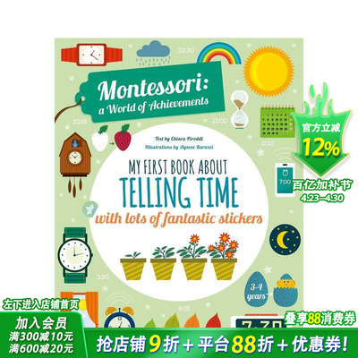 【预售】【蒙台梭利活动书】我的时间认知书 【Montessori Activity Book】My First Book About Telling Time 原版英文儿童语言