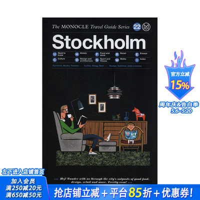 【现货】英文原版 【Monocle旅行指南】斯德哥尔摩 Monocle Travel Guide:Stockholm 英文旅行 正版进口书籍 善优图书