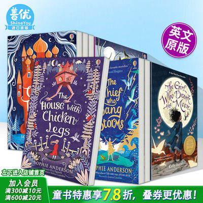 【现货多册选拍】鸡腿屋/说话的女孩是熊/ 饮月少女 纽伯瑞奖Sophie Anderson英文故事英语拓展进口书The House with Chicken Legs