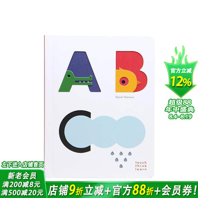 【现货】【触摸书】ABC  【TouchThinkLearn】ABC 英文儿童趣味互动进口童书