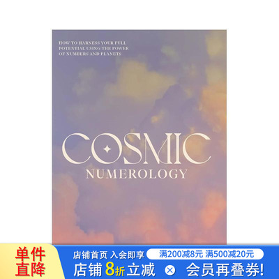 【现货】英文原版 宇宙数字能量学：利用行星与数字发挥潜能 Cosmic Numerology 心灵励志 正版进口图书画册