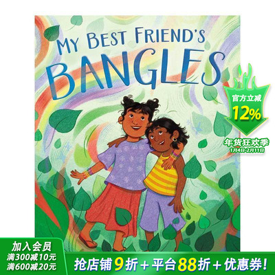 【现货】我好朋友的手镯 My Best Friend's Bangles 英文儿童插画故事绘本 进口童书