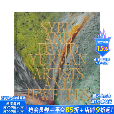 【现货】大卫?雅曼夫妇：艺匠双杰 Sybil and David Yurman 品牌专著 珠宝肖像 设计草图 艺术作品 原版英文 正版进口书