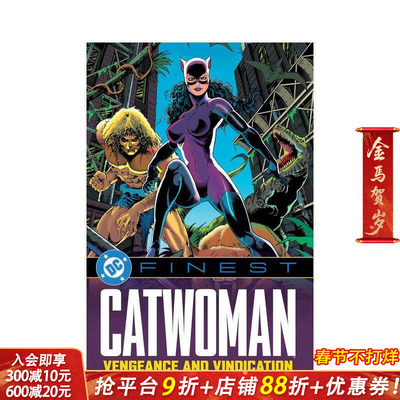 【现货】猫女：复仇与辩护 【DC Finest】Catwoman: Vengeance and Vindication 原版英文漫画书 DC漫画 正版进口书