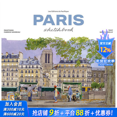 【现货】英文原版 巴黎水彩速写 【Sketchbooks】Paris Sketchbook 艺术技法与入门赏析 正版进口书籍画册 善优图书
