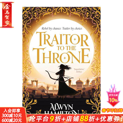 【预售】王位的叛徒 Traitor to the Throne 12岁+英文故事小说 正版进口书