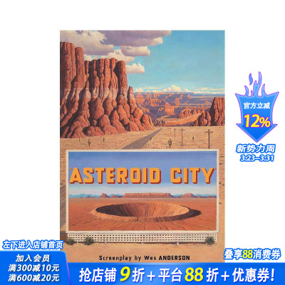 【预售】韦斯·安德森 小行星城 电影剧本（平装） 【Wes Anderson Screenplays】Asteroid City 原版英文生活 正版进口书