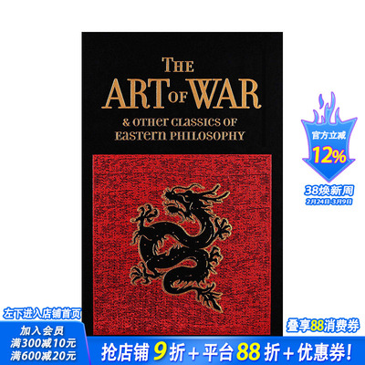 【现货】善优图书 The Art of War & Other Classics of Eastern Philosophy 孙子兵法及其他经典东方哲学作品  进口原版图书