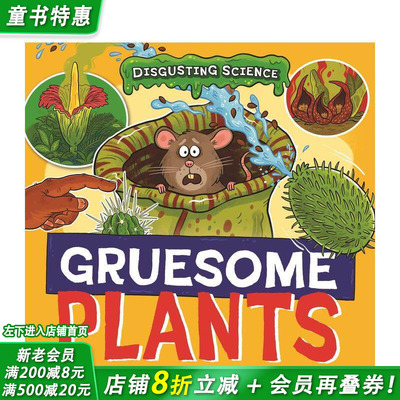 【现货】恶心科学：可怕的植物 Disgusting Science: Gruesome Plants 英文儿童插画科普绘本 进口童书