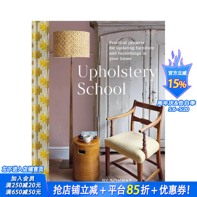 【现货】软装改造学院：家居换新实践指南 Upholstery School 原版英文室内设计装饰 正版进口书