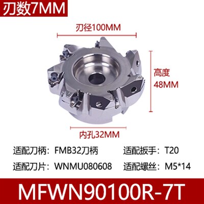 90度重切削双面六角快进给铣刀片WNMU080608EN大切深平面数控刀粒