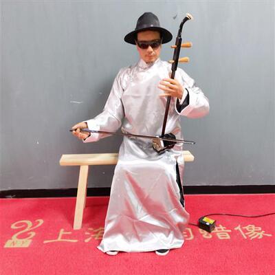 拉二胡蜡像(专利产品仿冒必究)机器人蜡像定做