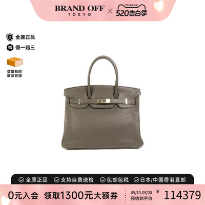 中古Hermes爱马仕手提包