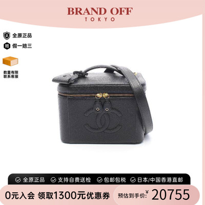 中古Chanel香奈儿斜挎包
