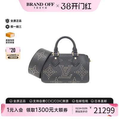 中古LV路易威登女包A级95新(Studs) Nano Speedy波士顿手提斜挎包
