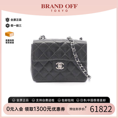 中古Chanel香奈儿斜挎包
