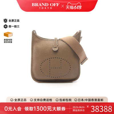 中古Hermes爱马仕斜挎包