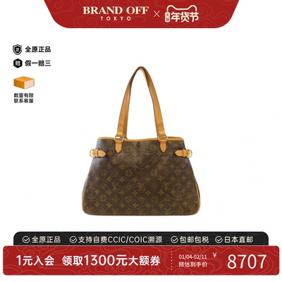 中古LV路易威登单肩包