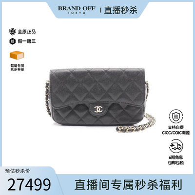 中古Chanel香奈儿斜挎包
