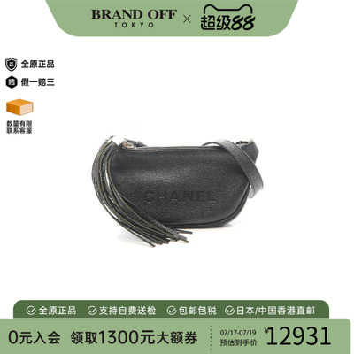 中古Chanel香奈儿斜挎包