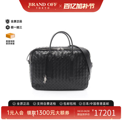 中古BottegaVeneta葆蝶家斜挎包