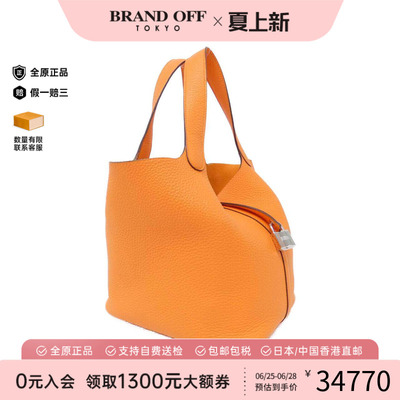 中古Hermes爱马仕女包手提包