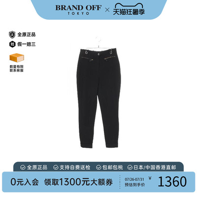 中古Hermes爱马仕裤子レディース