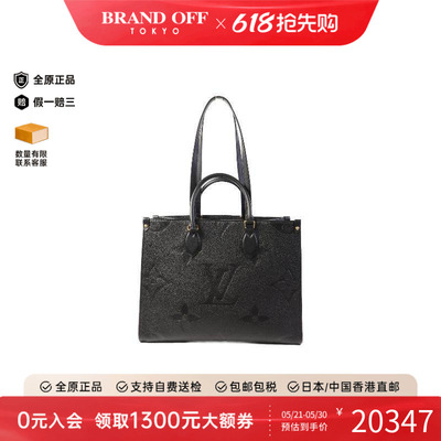 中古LV路易威登斜挎包レディース