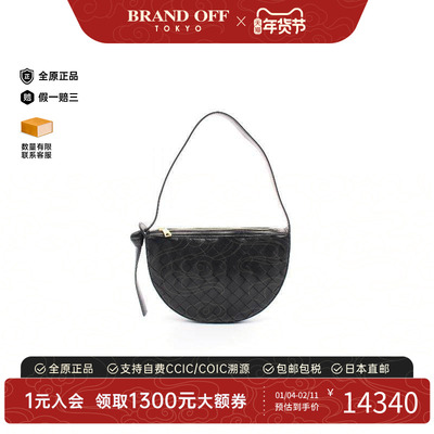 中古BottegaVeneta葆蝶家单肩包