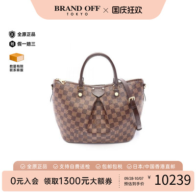 中古LV路易威登斜挎包レディース
