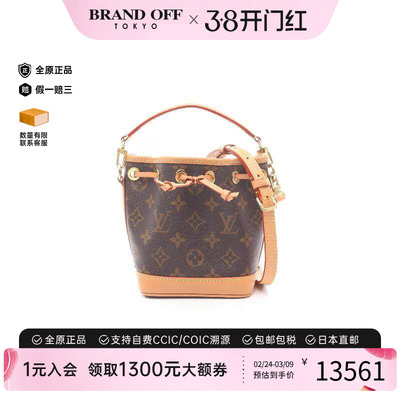 中古LV路易威登斜挎包レディース