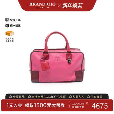 中古Loewe罗意威手提包