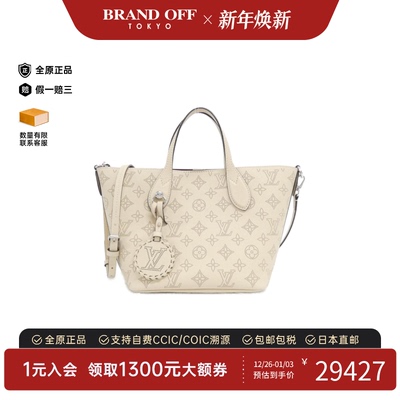 中古LV路易威登女包A级95新Mahina Blossom斜挎包