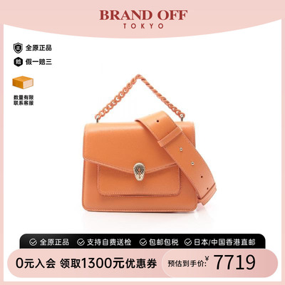 中古Bvlgari宝格丽斜挎包