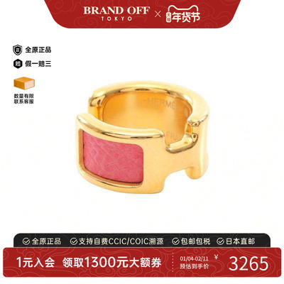 中古Hermes爱马仕其他