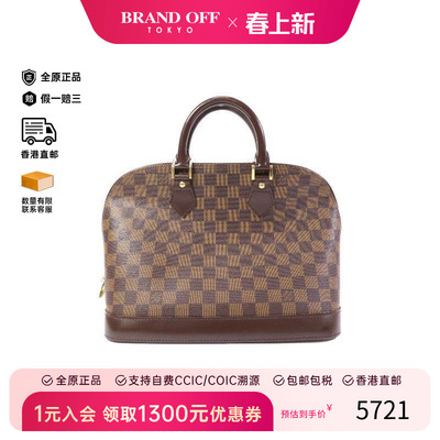 中古LV路易威登手提包レディース