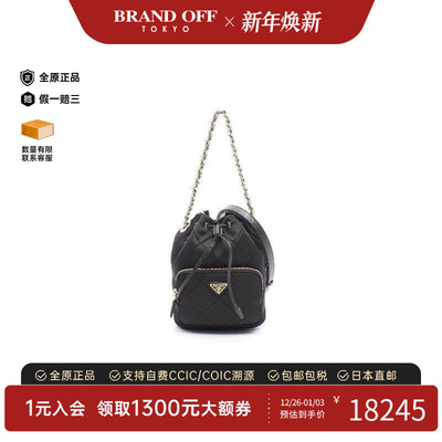 中古Prada普拉达手提包