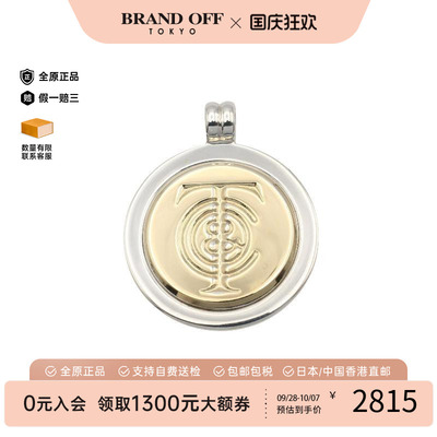 中古Tiffany&Co蒂芙尼项链